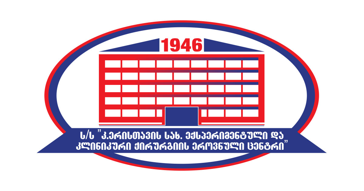 National Cancer Institute Logo