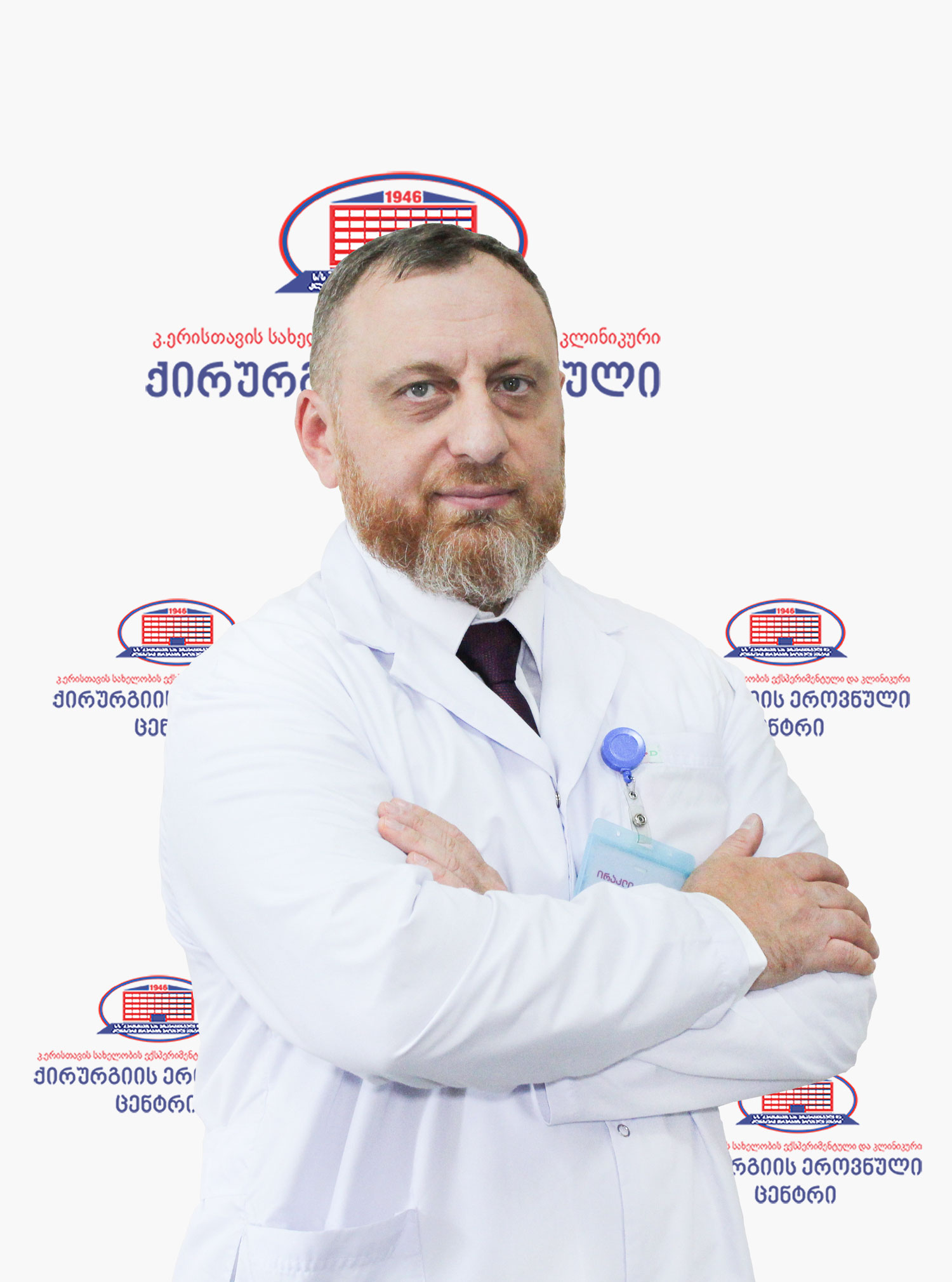 Irakli Peradze - National Surgery Center