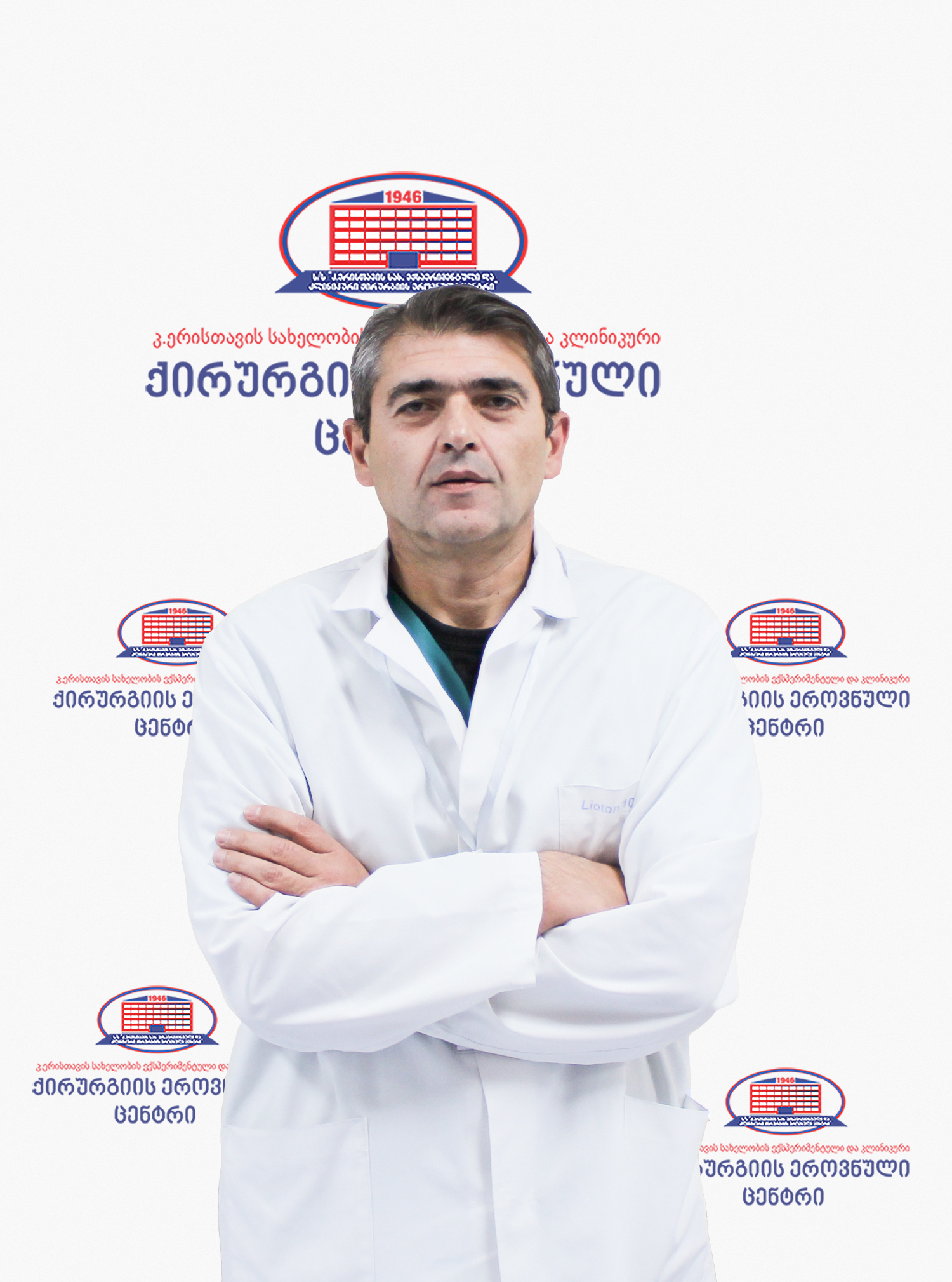Irakli Gigiadze - National Surgery Center